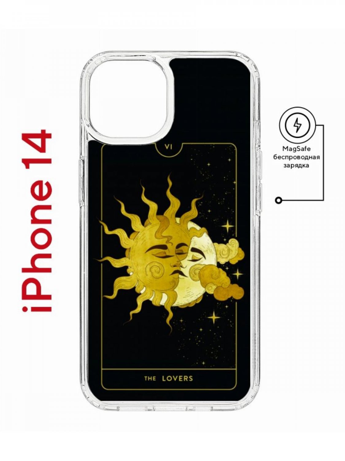 Чехол на iPhone 14 MagSafe с принтом Kruche Print Tarot Lovers противоударный с магнитом