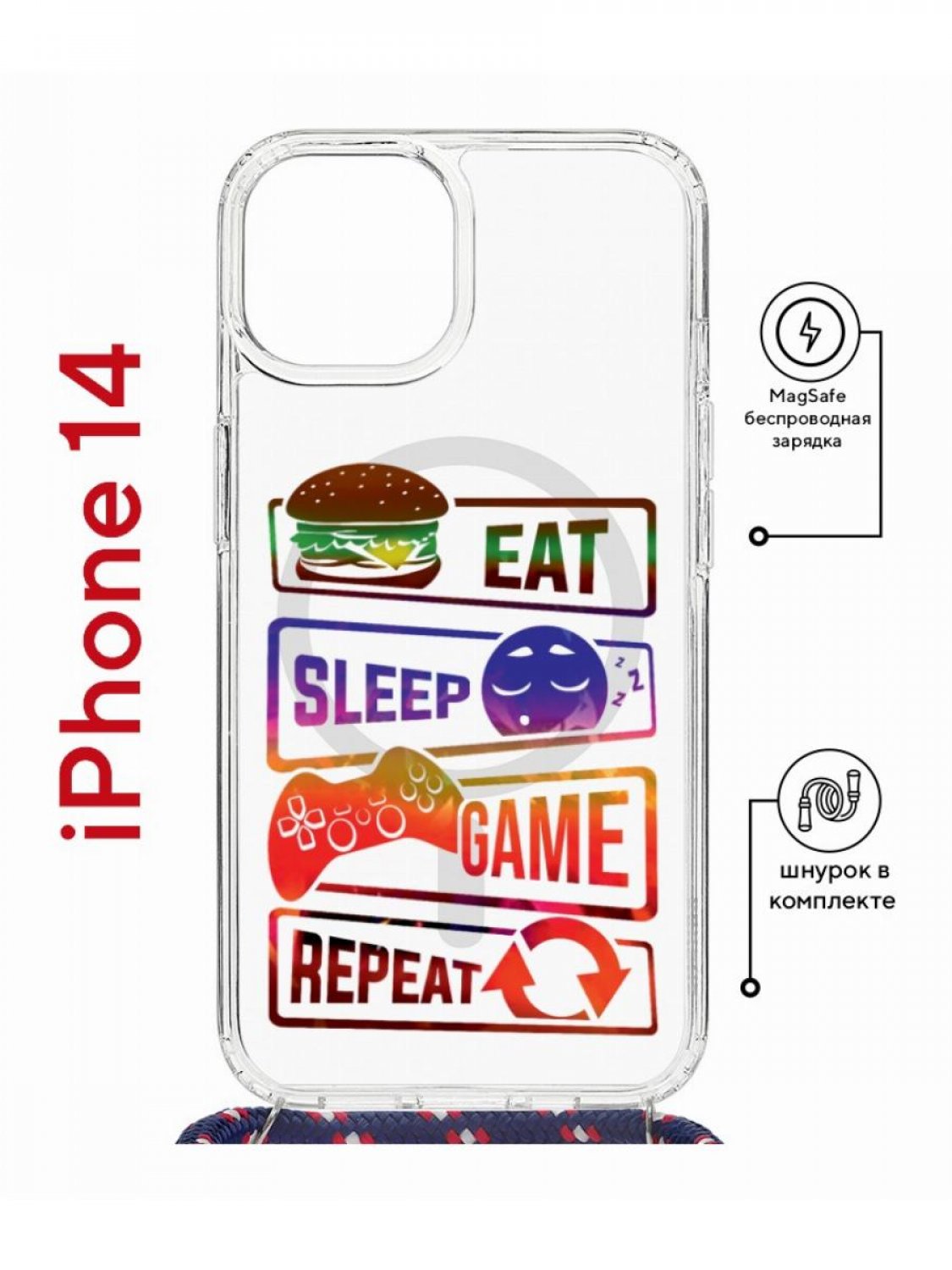 Чехол на iPhone 14 MagSafe с принтом Kruche Print Repeat с магнитом, со шнурком