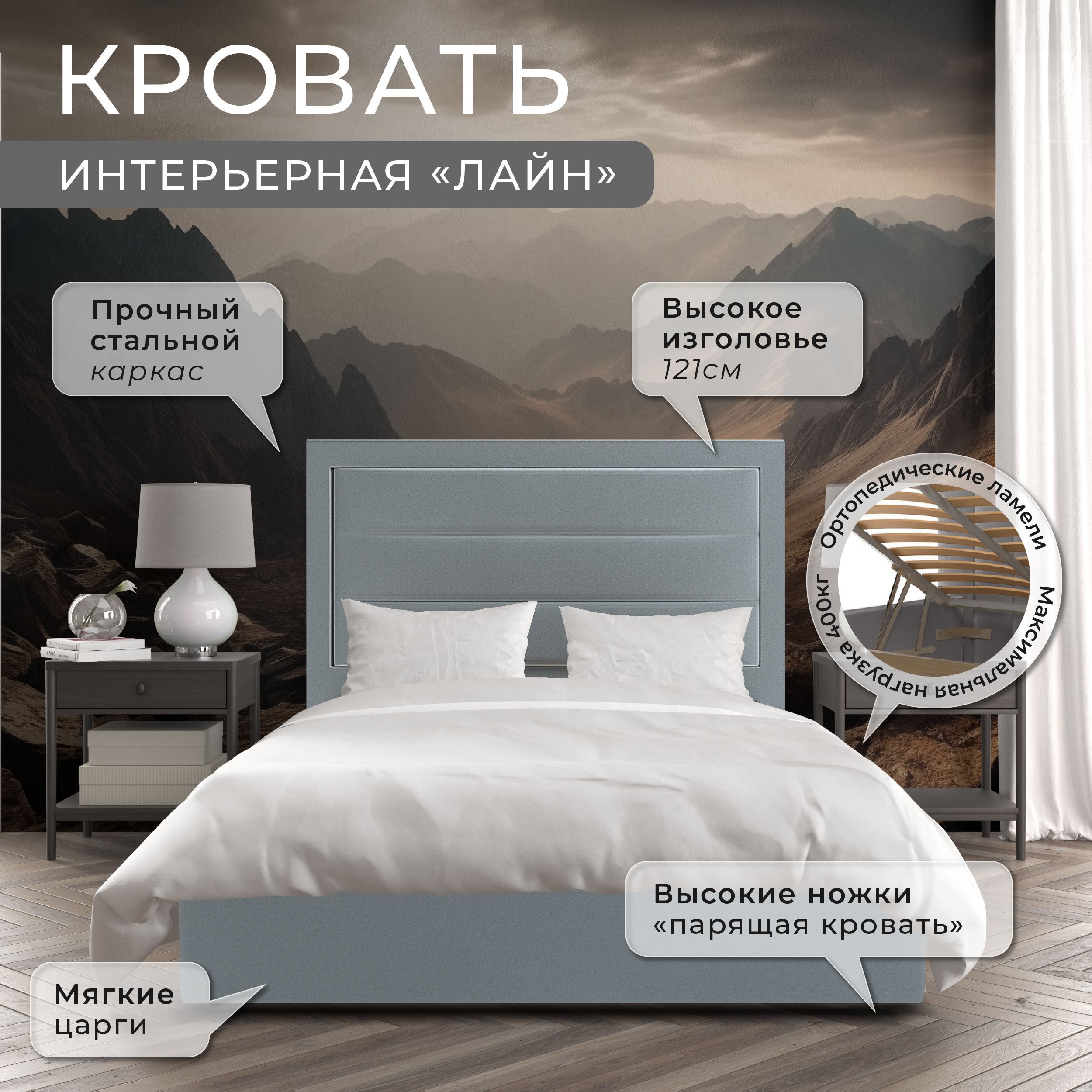 Двуспальная кровать ФОКУС Лайн 153х214х121 см серый текстурный велюр /30297