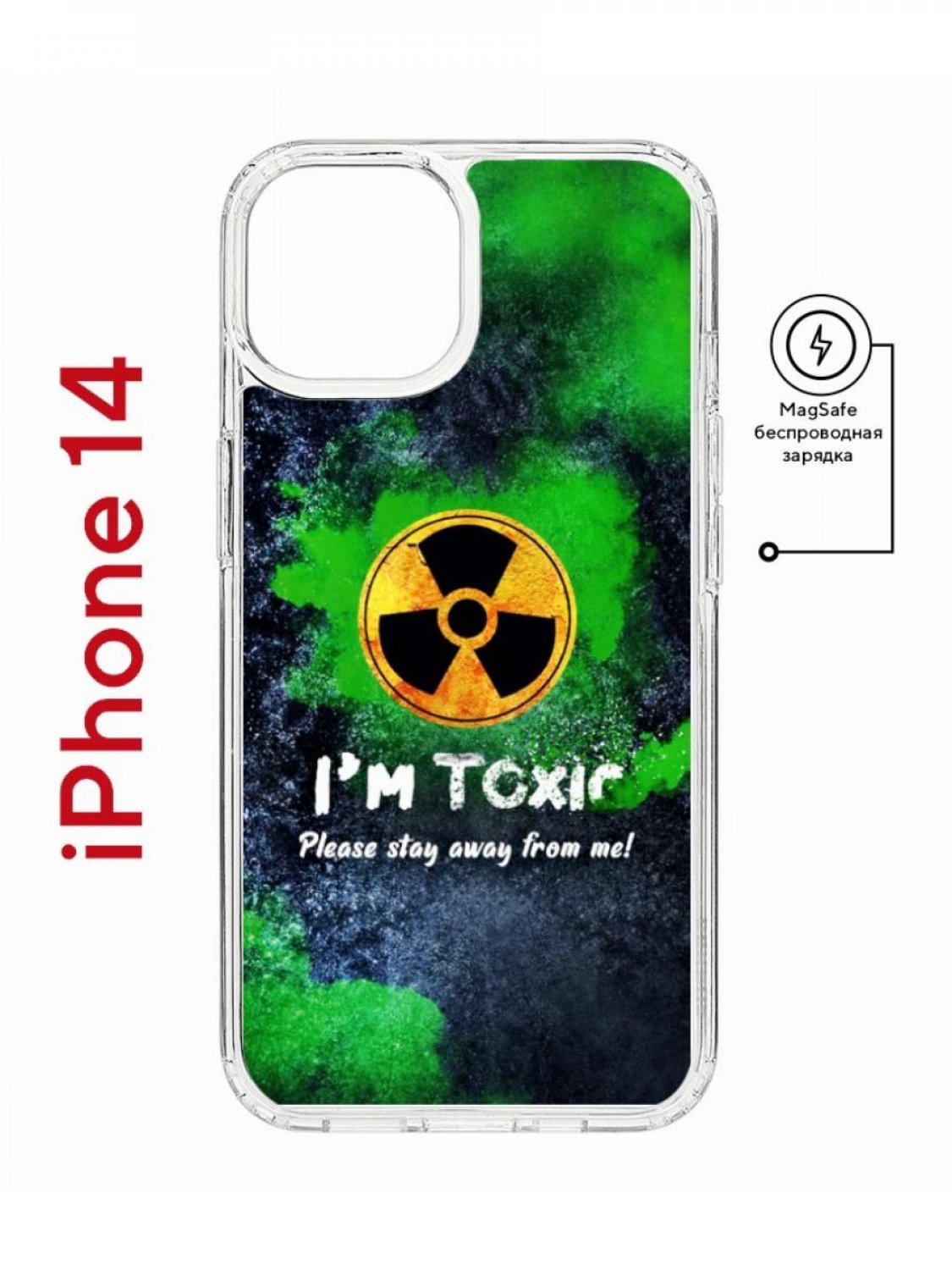 Чехол на iPhone 14 MagSafe с принтом Kruche Print Toxic противоударный с магнитом