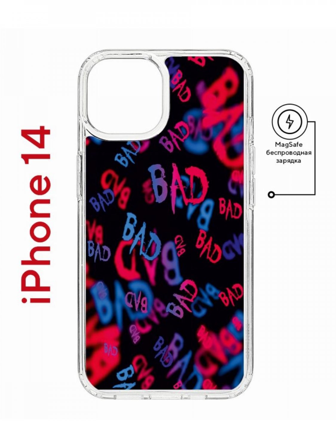 Чехол на iPhone 14 MagSafe с принтом Kruche Print Bad противоударный с магнитом