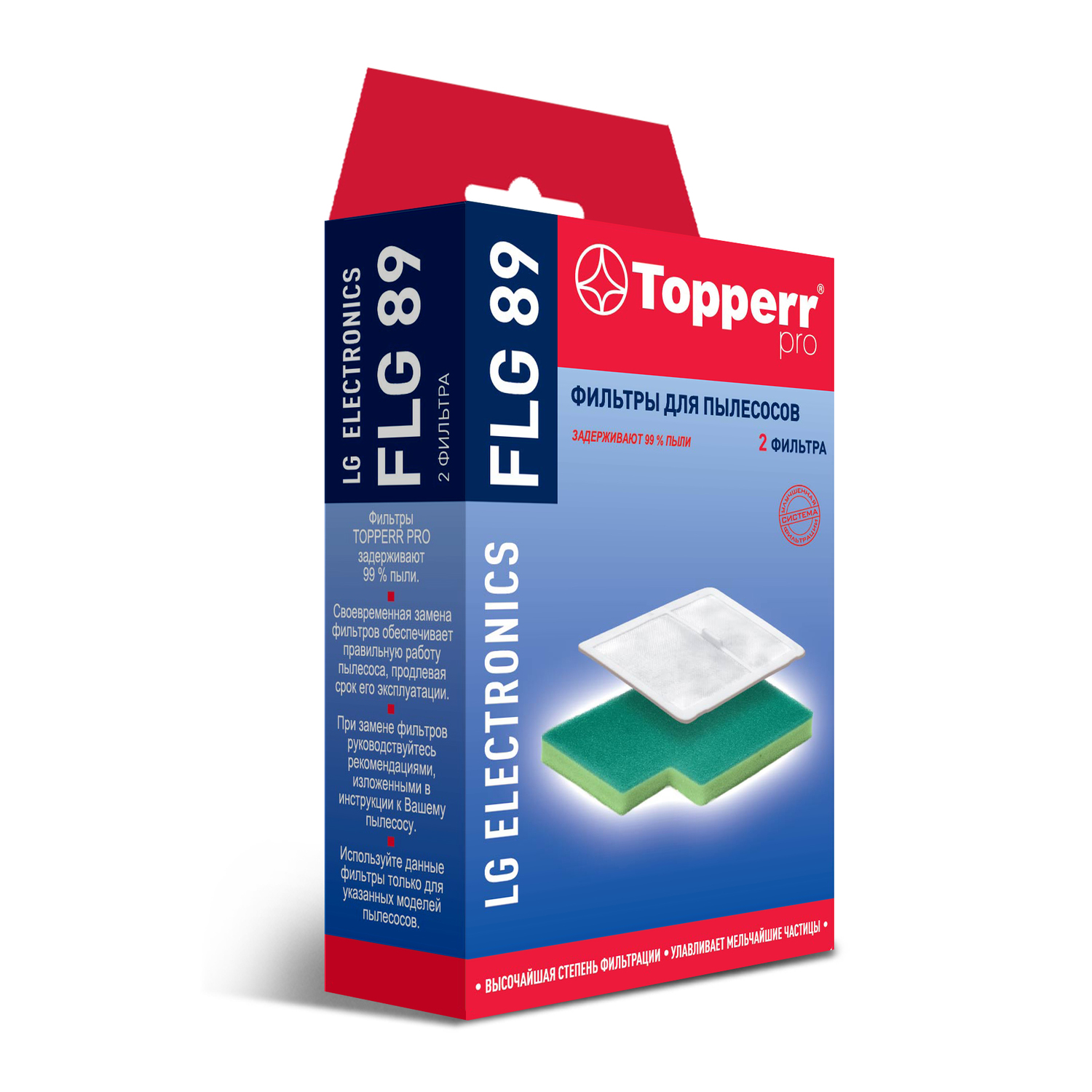 Комплект фильтров Topperr FLG89