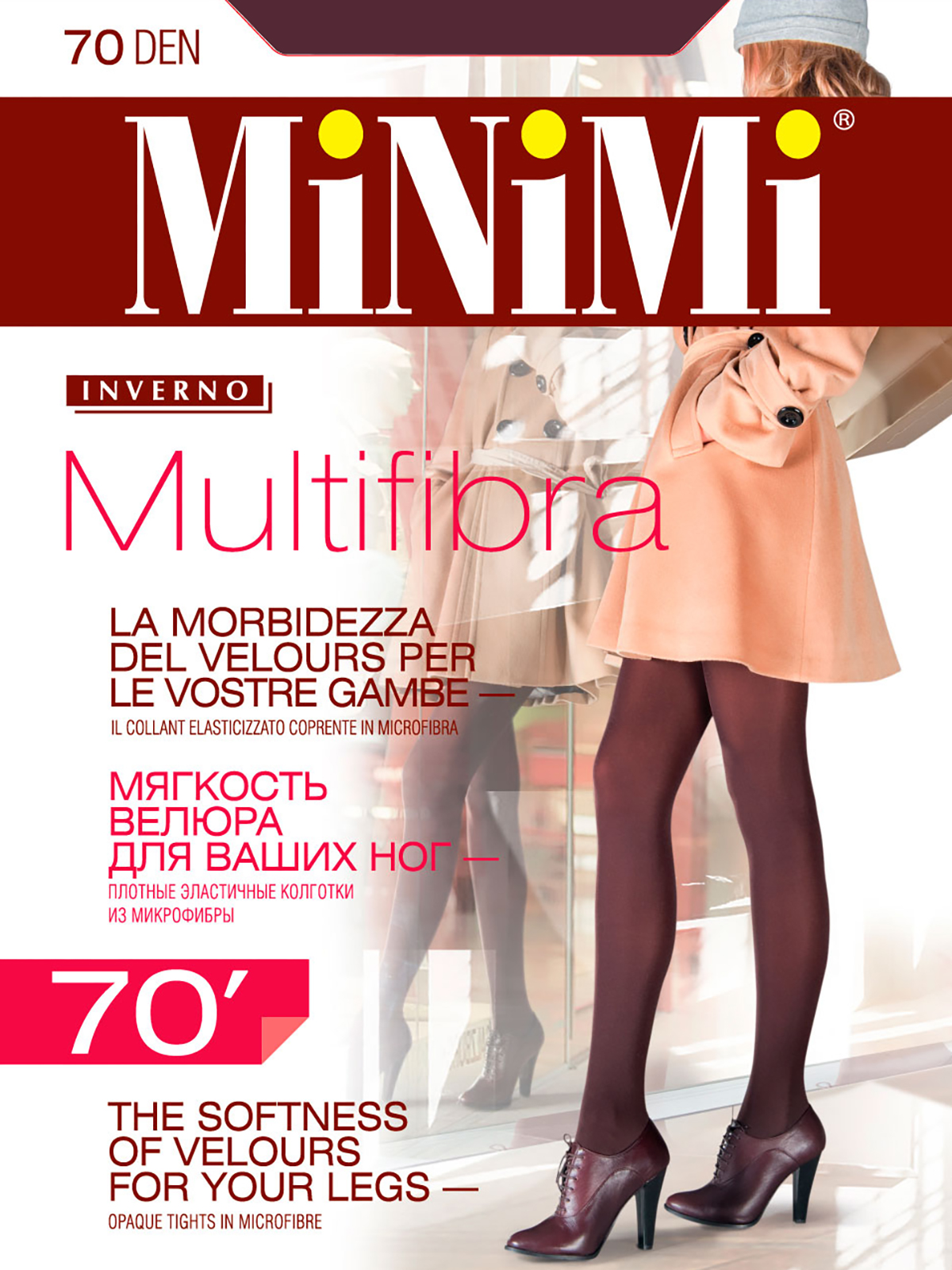 Колготки женские Minimi MULTIFIBRA 70 коричневые 5 (XL)