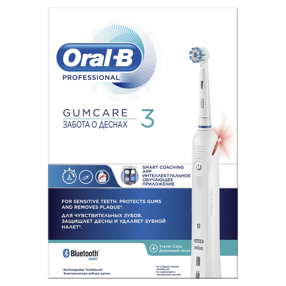 Зубная щетка электрическая Braun Oral-B Professional Gumcare 3 (D601.523.3X)