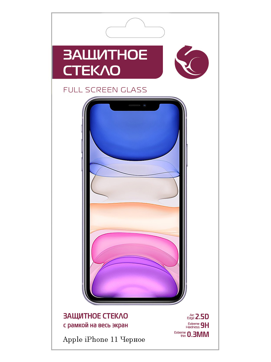 Защитное стекло Zibelino 5D для Apple iPhone 11/Xr (6.1)