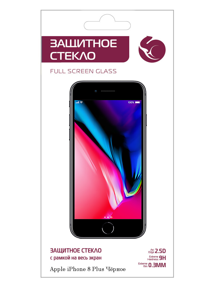 Защитное стекло Zibelino 5D для Apple iPhone 7 Plus, 8 Plus 5.5" черный