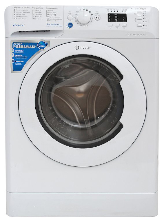 Стиральная машина Indesit BWSA 71052 L S белый