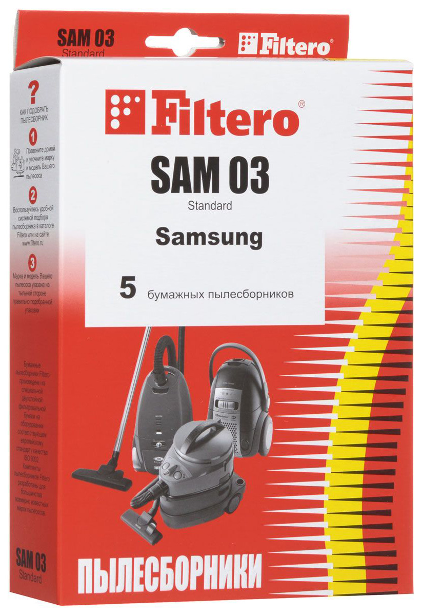 Пылесборник Filtero SAM 01 Standard