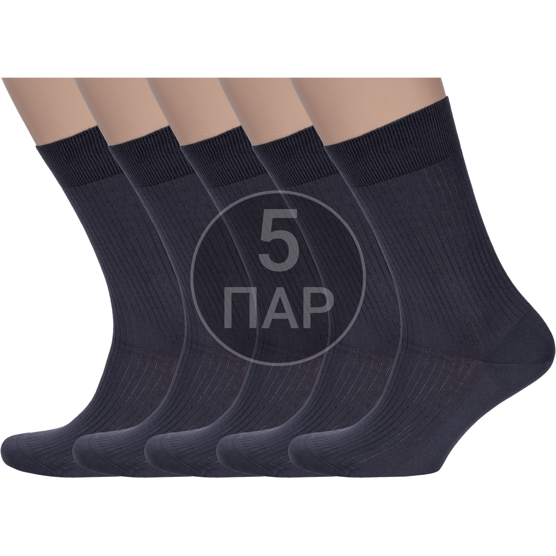 Комплект носков мужских Rusocks 5-М3-11946 серых 31