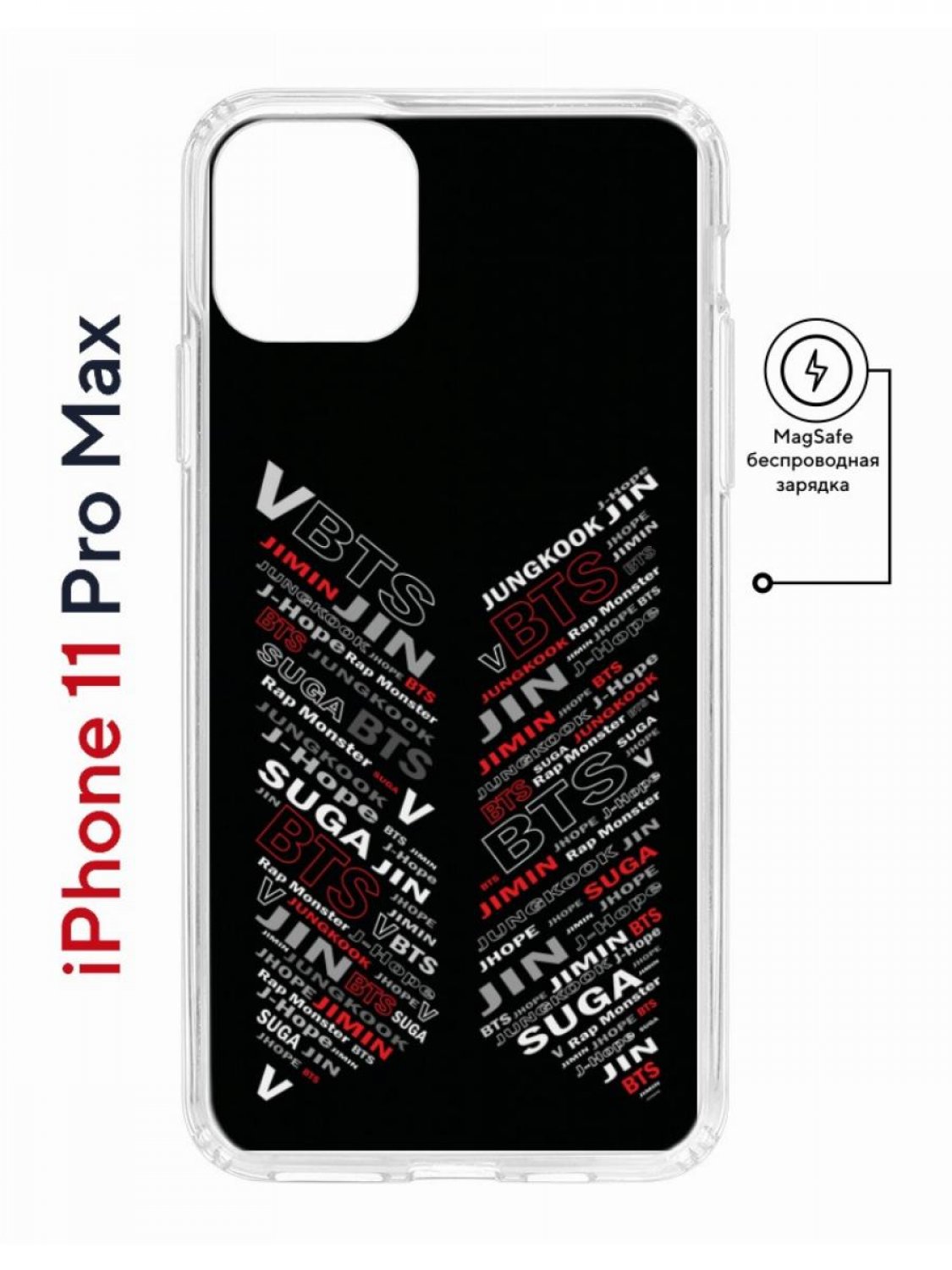 Чехол на iPhone 11 Pro Max MagSafe с принтом Kruche Print BTS противоударный с магнитом