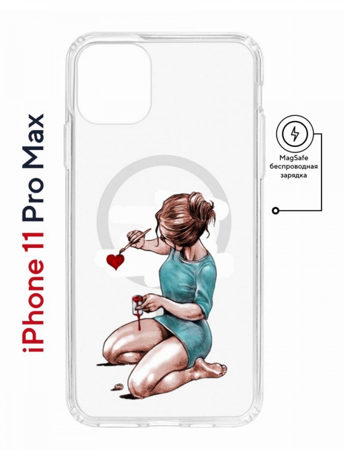 Чехол на iPhone 11 Pro Max MagSafe с принтом Kruche Print Рисуя любовь с магнитом