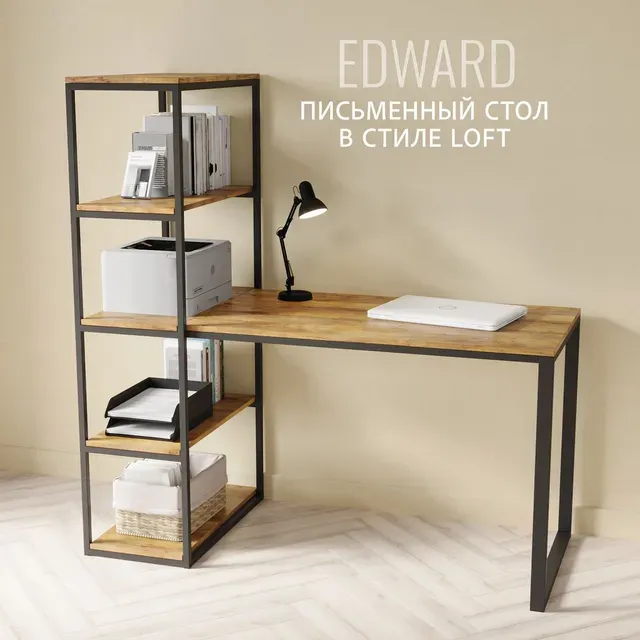 Стол письменный Edward loft, коричневый, офисный, 140x60x75 см, Гростат