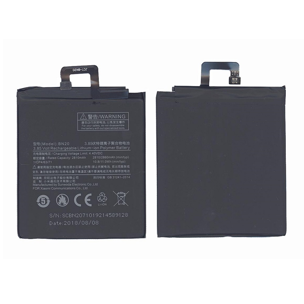 Аккумуляторная батарея BN20 для Xiaomi Meri, Mi 5c 2860mAh 3,85V