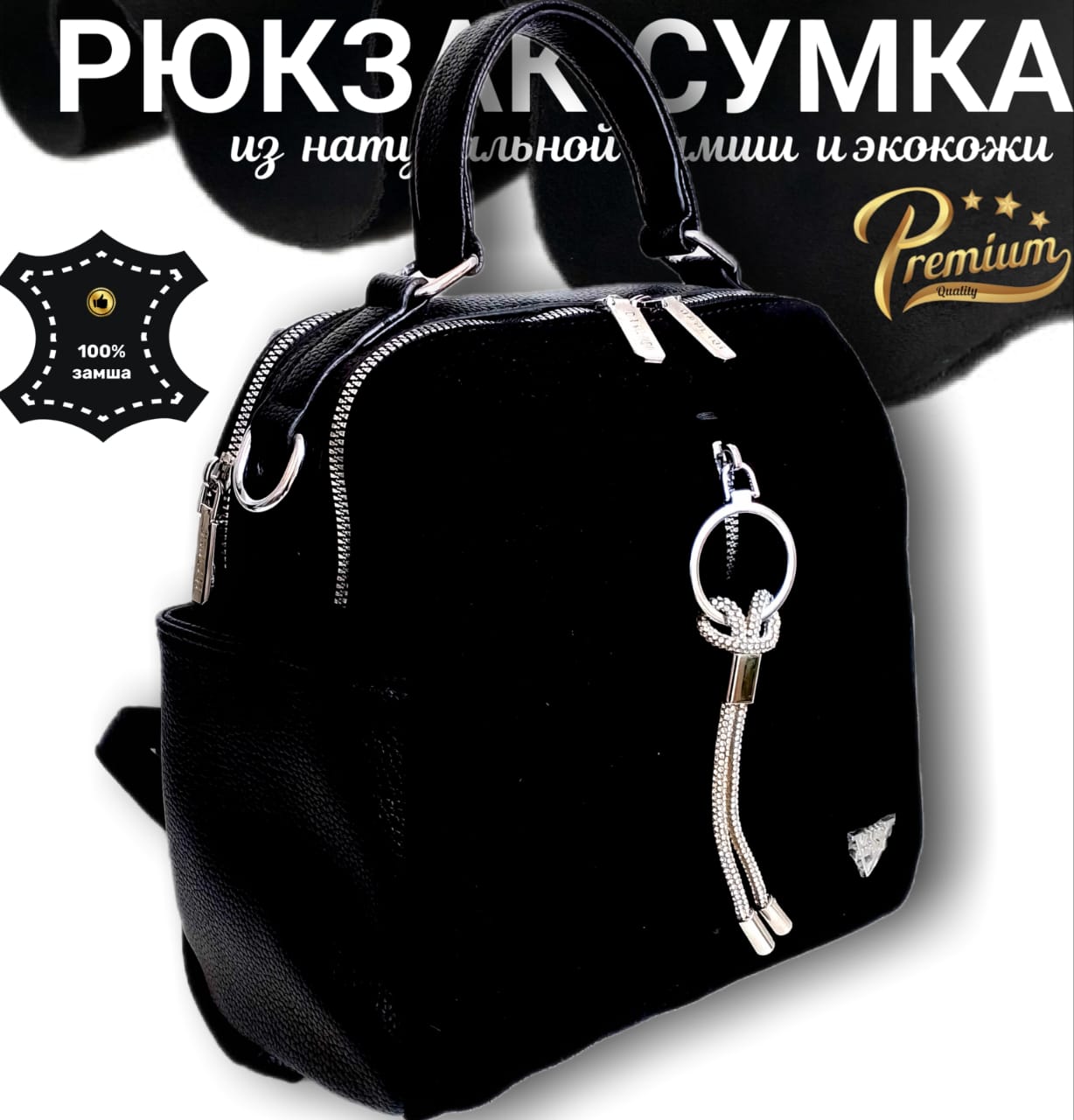 Рюкзак женский ASH&LUS Style  03-44322MЕ черный, 28х22х12 см
