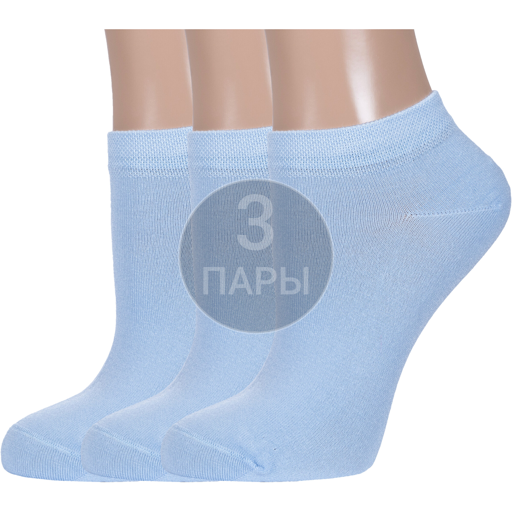 Комплект носков женских Красная Ветка 3-С-1252 голубых 23-25