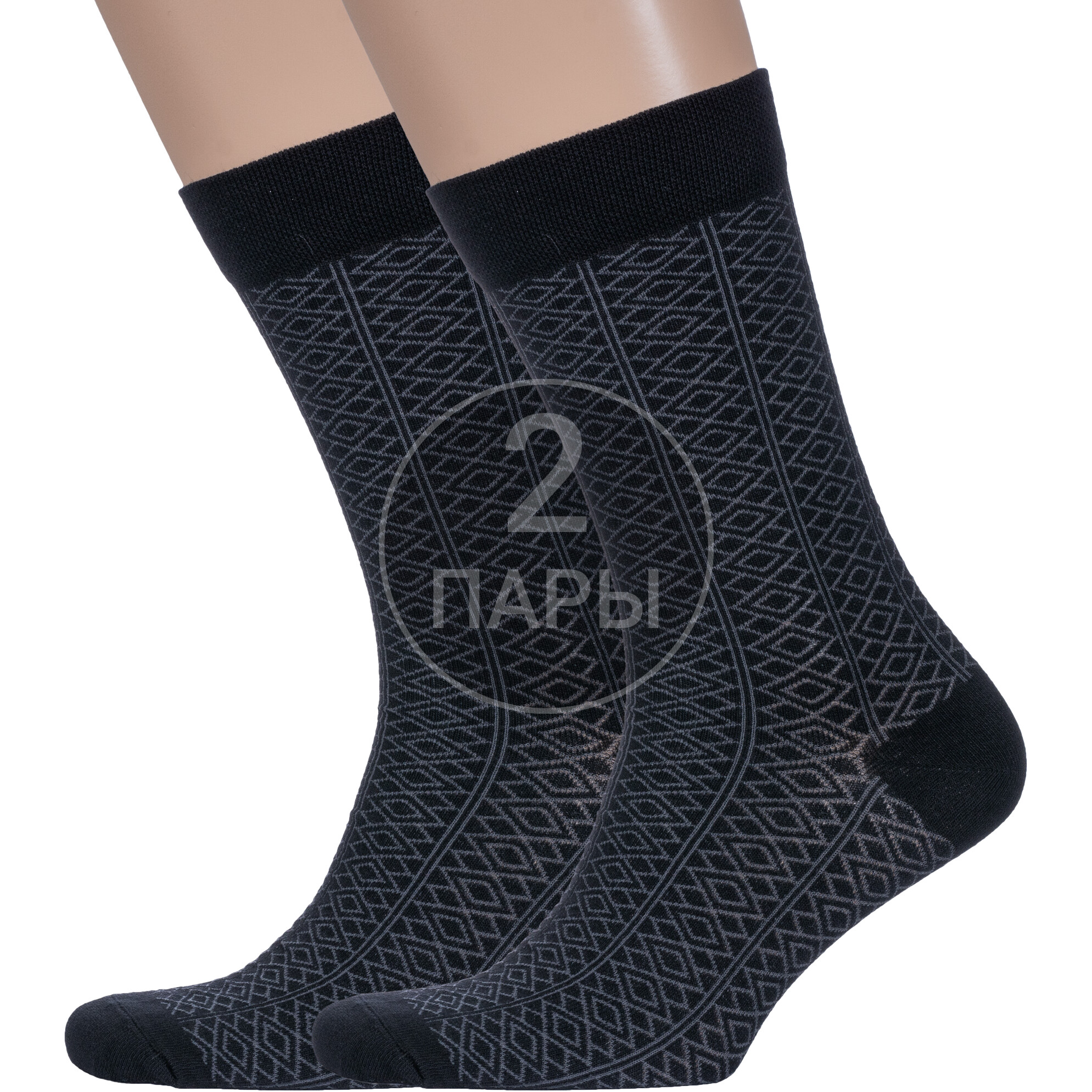 Комплект носков мужских Красная Ветка 2-С-1307 черных 29