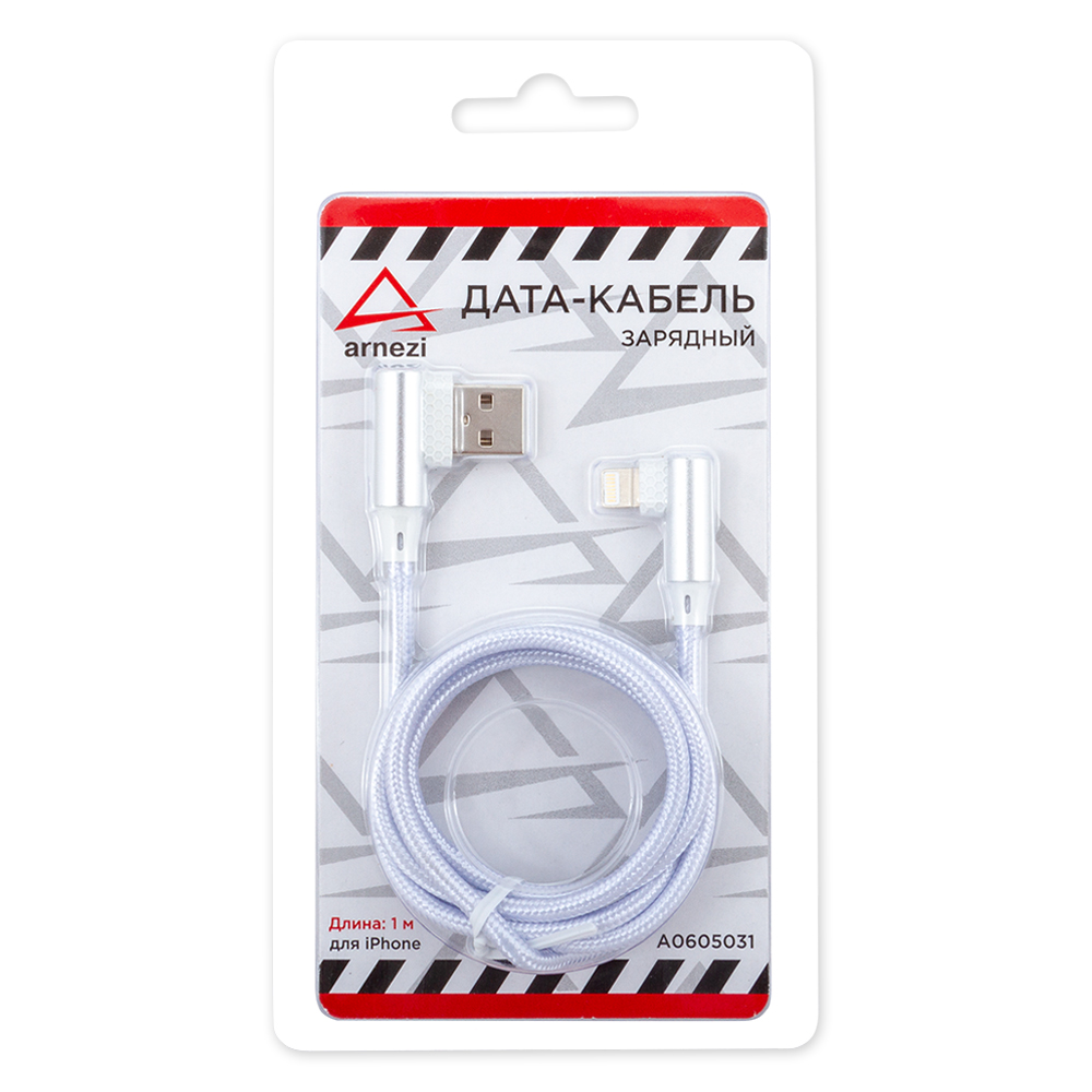 Дата-Кабель Arnezi Lightning - USB iPhone 6/7/8/X угловой, белый, 1 м A0605031