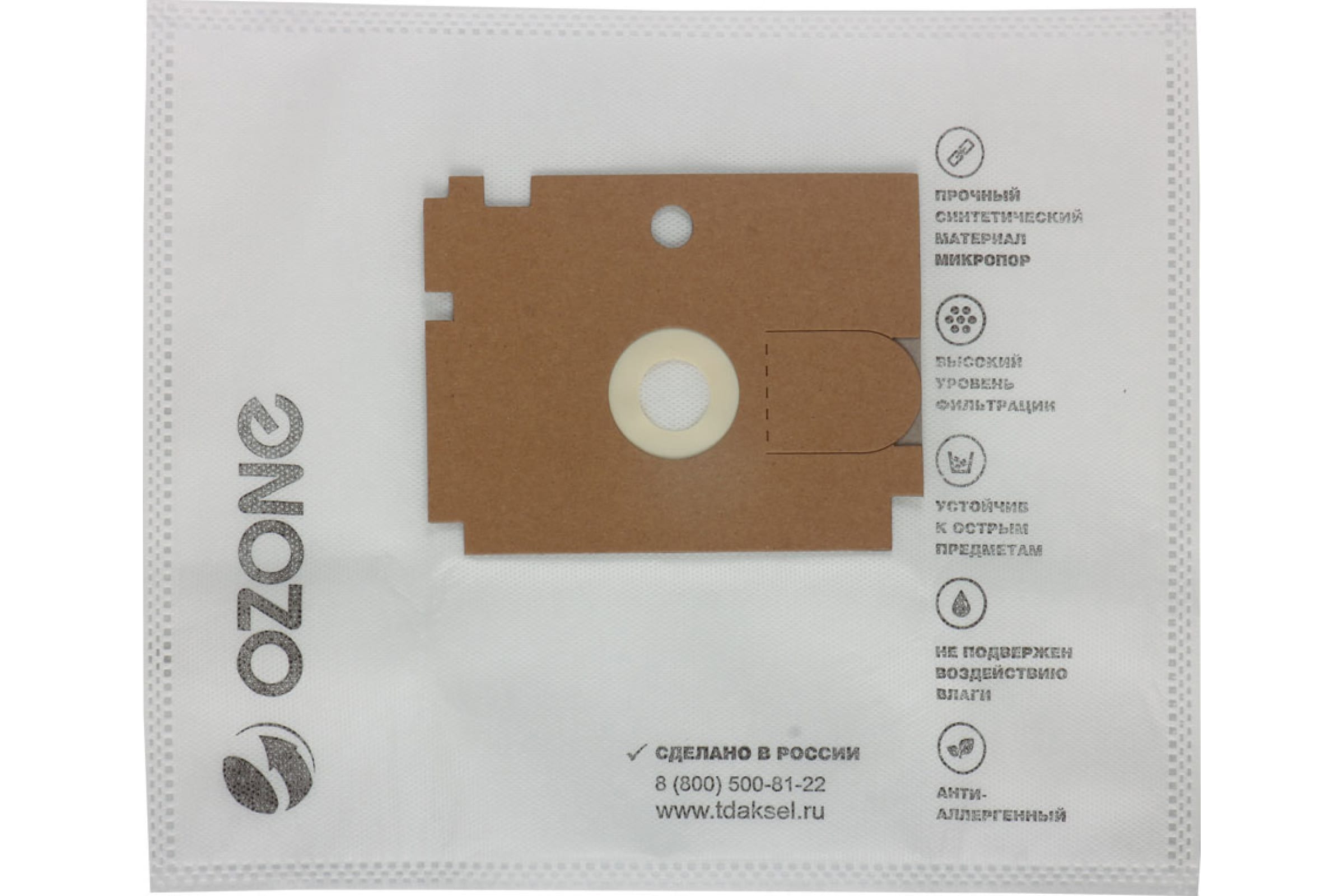 Пылесборник OZONE XXL-12