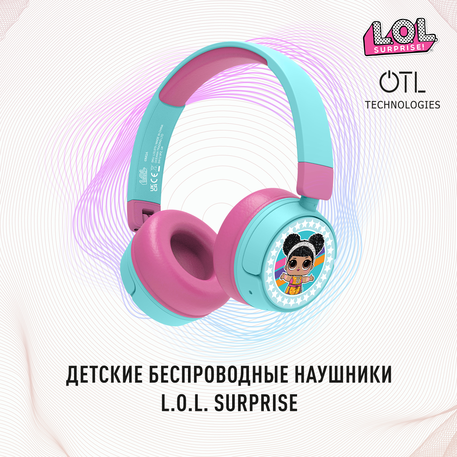 Беспроводные наушники OTL Technologies L.O.L. Surprise Rose, Turquoise