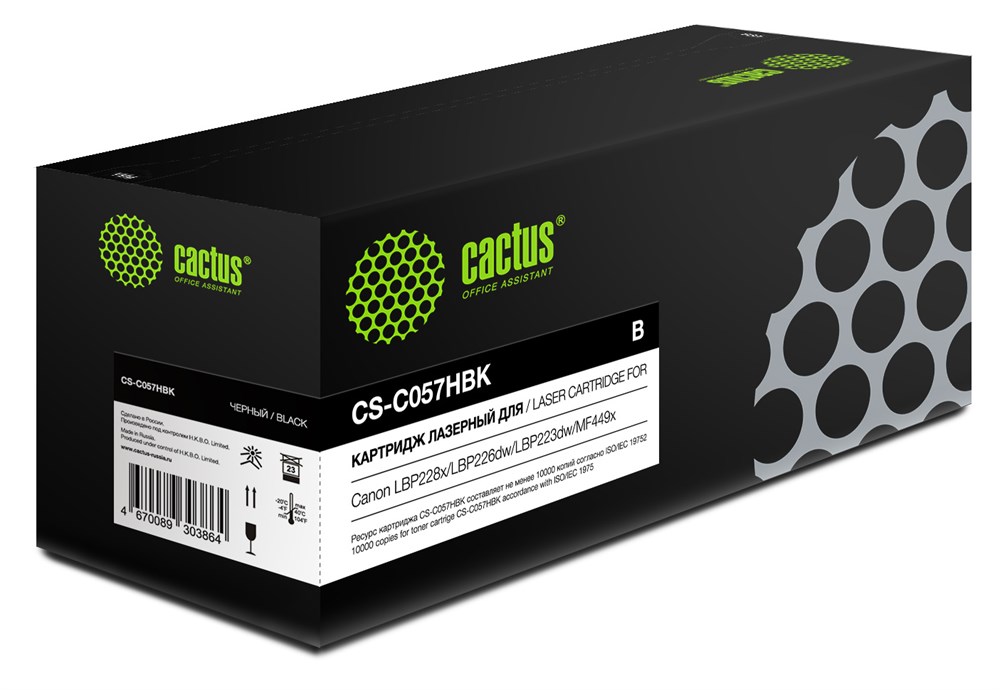 Картридж лазерный Cactus CS-C057HBK, черный (CS-C057HBK)