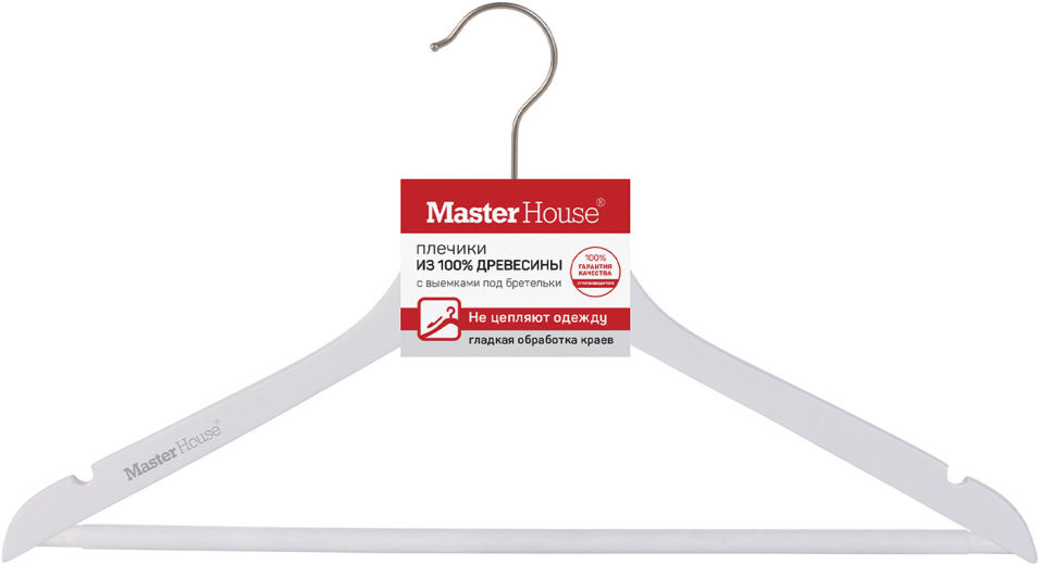 Вешалка-плечики для одежды Master House Бланка 44 см