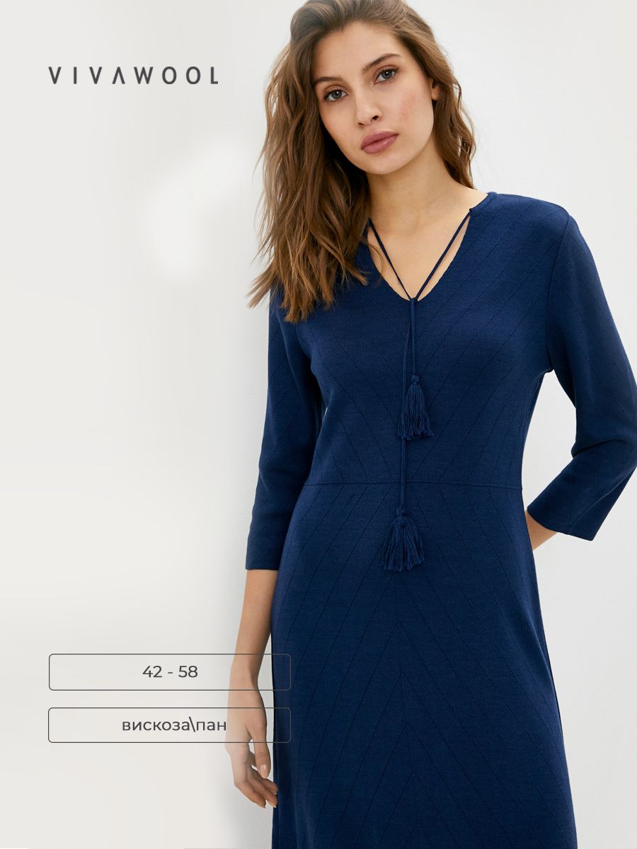 Платье женское Vivawool 307972 синее 44 RU