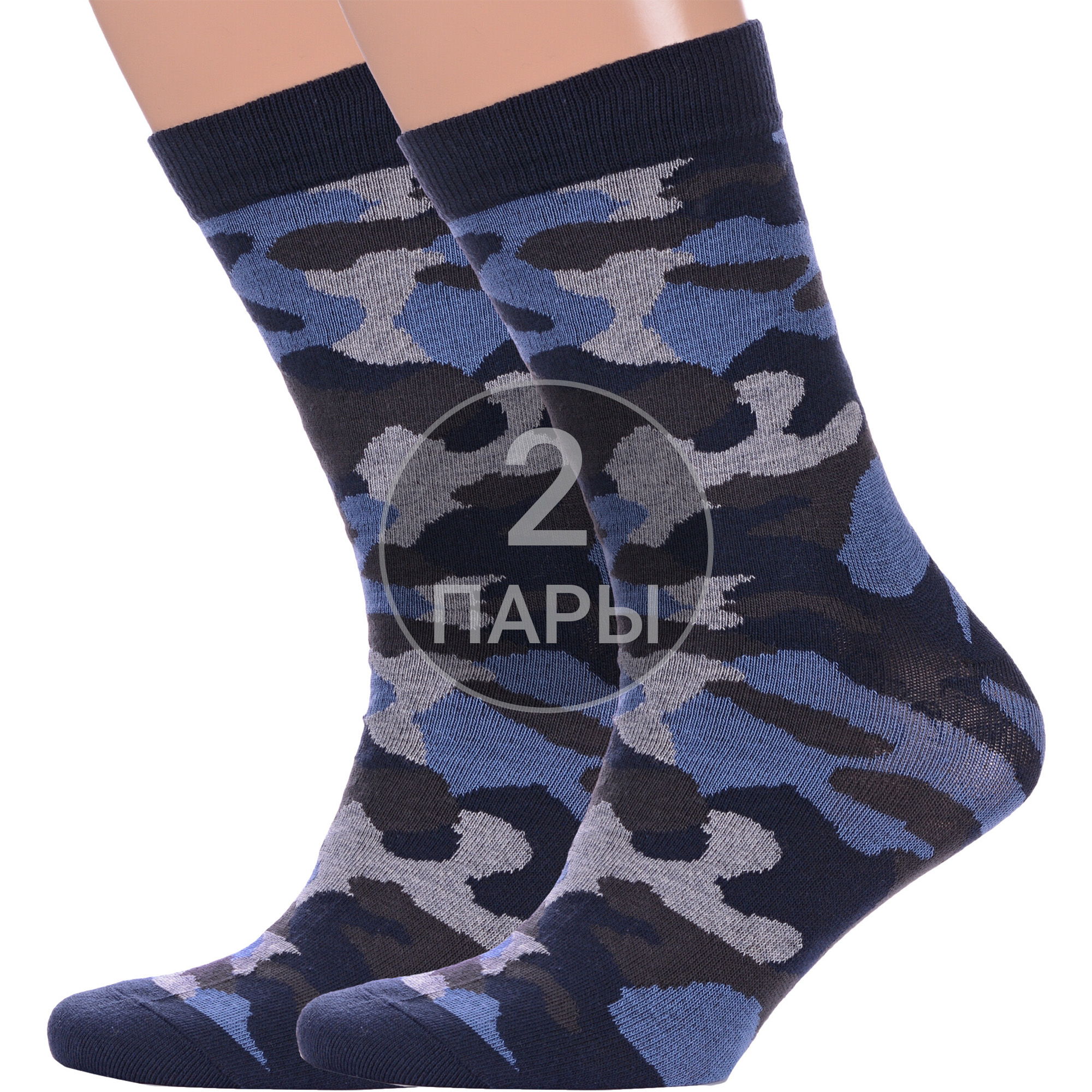 Комплект носков мужских Красная Ветка 2-С-198 синих 25 2 пары