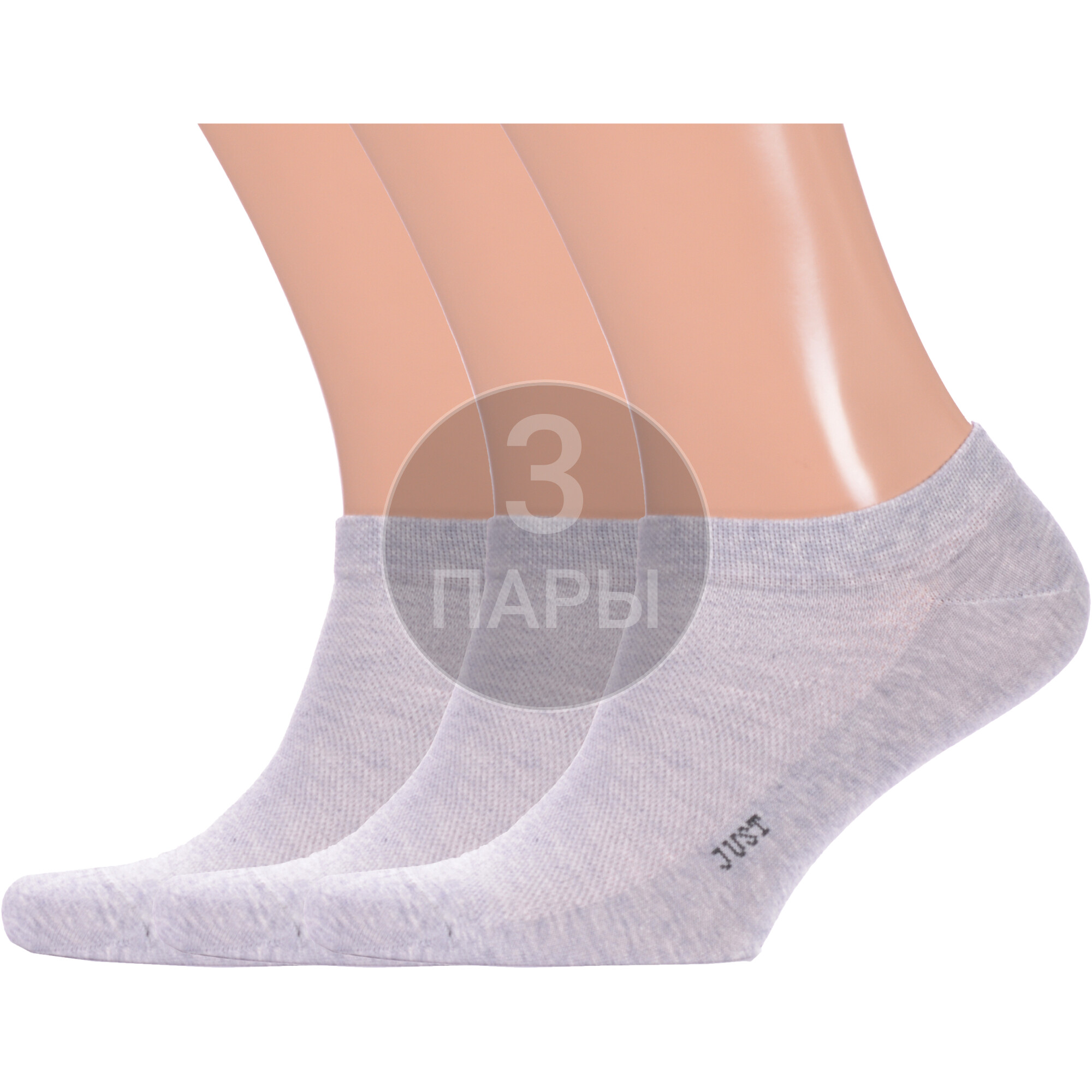 Комплект носков мужских Красная Ветка 3-С-1399 черных 29 3 пары