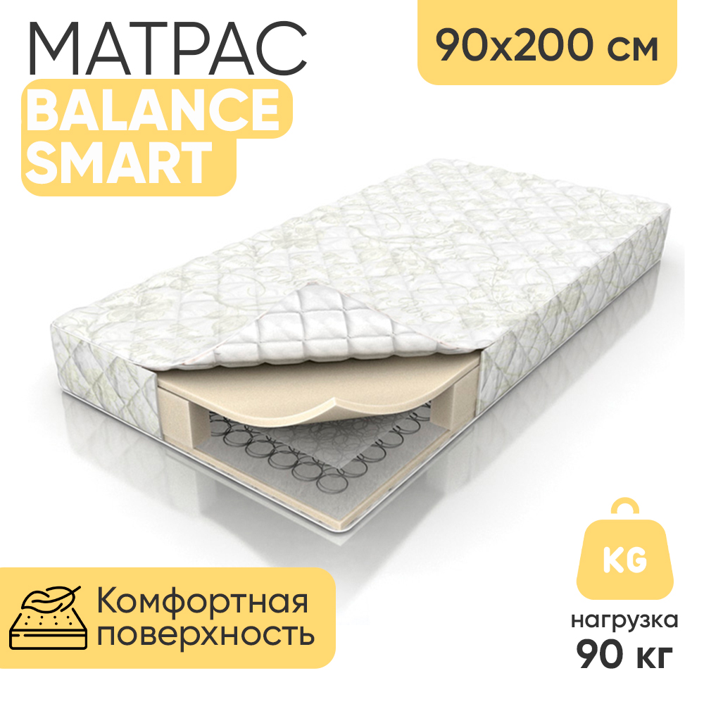 Матрас анатомический пружинный Balance Smart,7602,жесткость ниже средней 90х200 см
