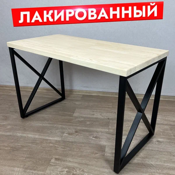 Стол кухонный Solarius Loft 70x60х75, лакированный, черные ножки