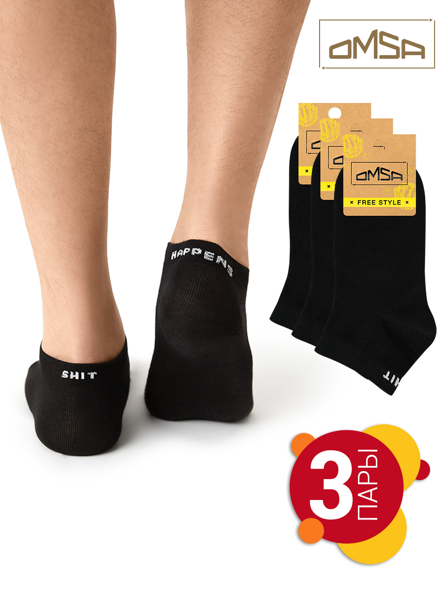 Комплект носков женских Omsa SNL-533933 черных 45-47