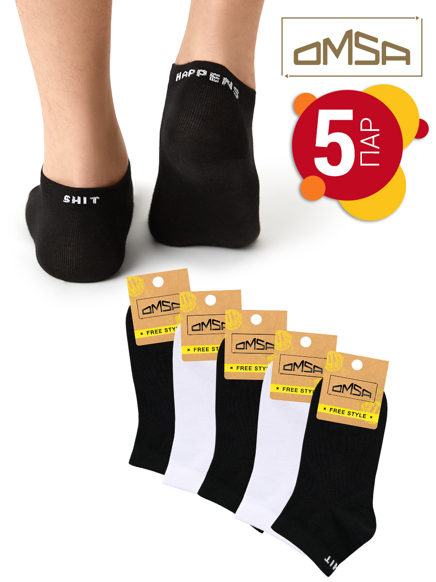 Комплект носков женских Omsa SNL-533970 разноцветных 45-47
