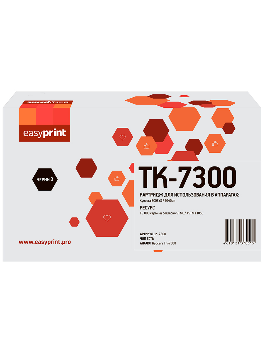 Тонер-картридж EasyPrint LK-7300 для Kyocera ECOSYS P4040dn 20000 стр. с чипом