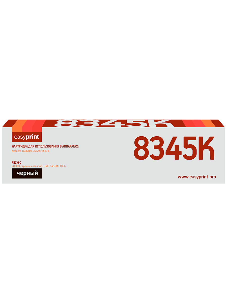 Лазерный картридж EasyPrint LK-8345K TASKalfa 2552ci/2553ci для Kyocera, Black