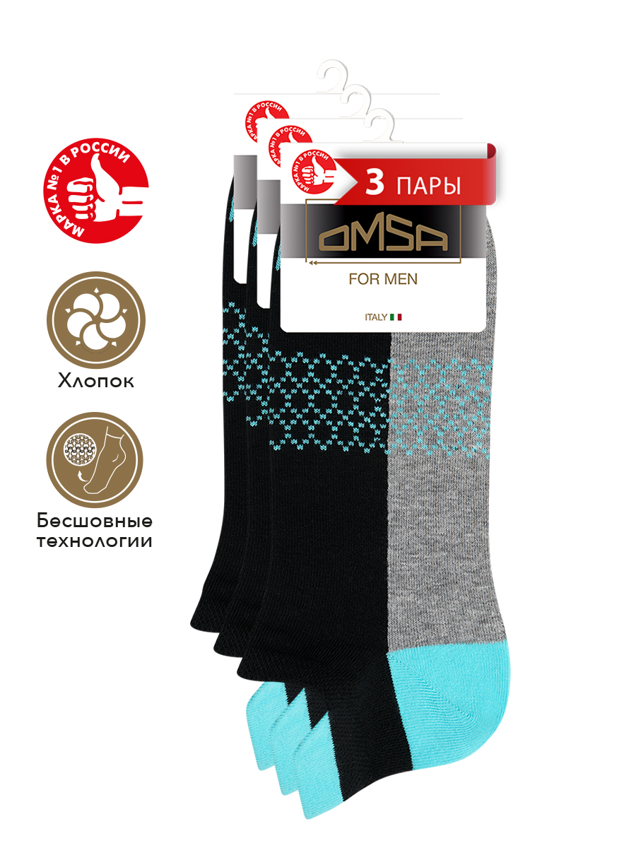 Комплект носков женских Omsa SNL-537132 черных 42-44