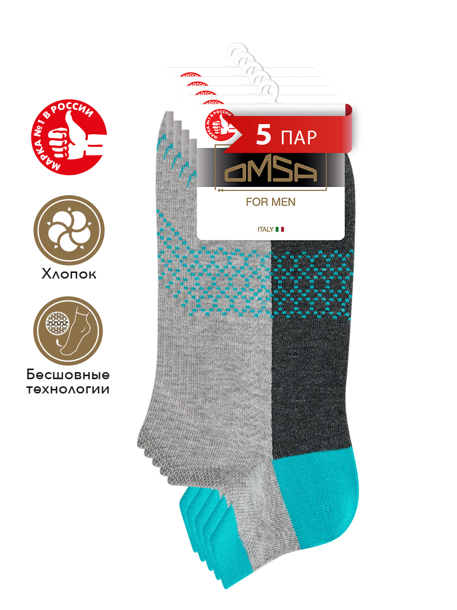 Комплект носков женских Omsa SNL-537133 серых 39-41