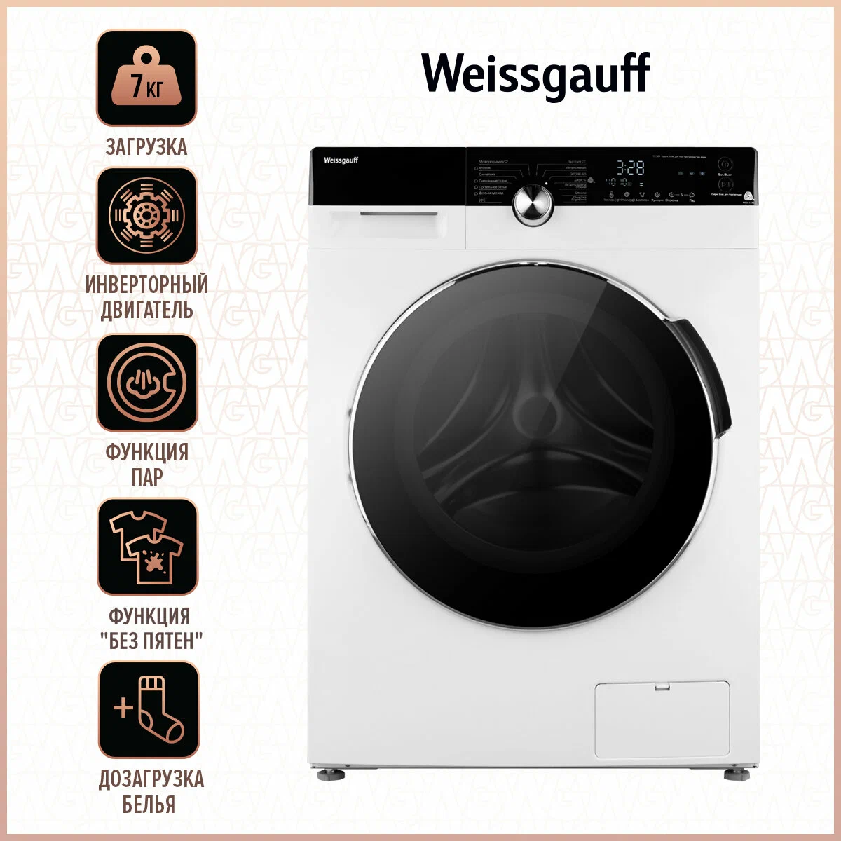 Стиральная машина Weissgauff WM 4027 Inverter Steam белый