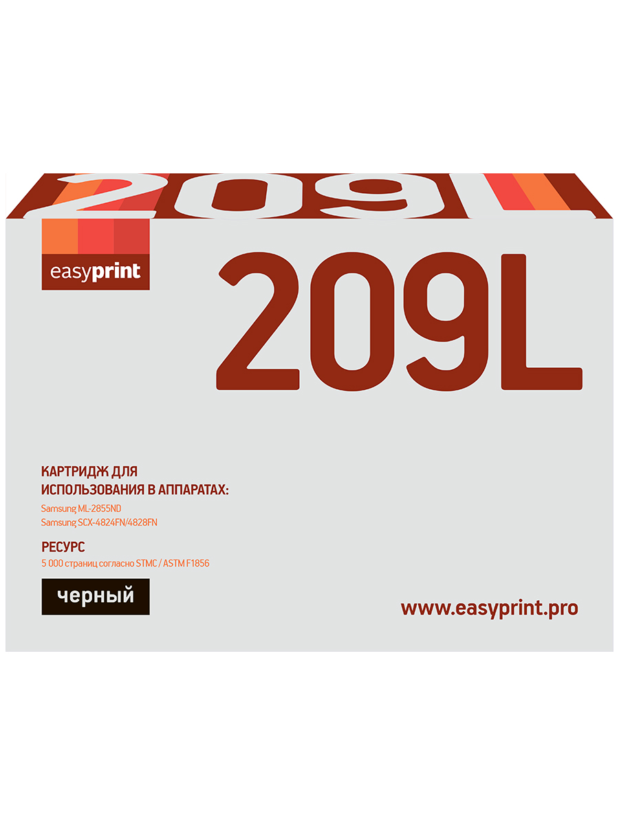 Лазерный картридж EasyPrint LS-209L (MLT-D209L/D209L/SV007A/ML 2855ND/SCX4824) для Samsung