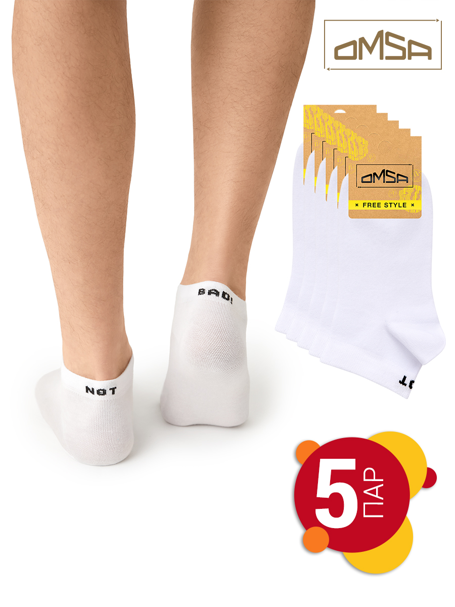 Комплект носков женских Omsa SNL-533970 белых 45-47