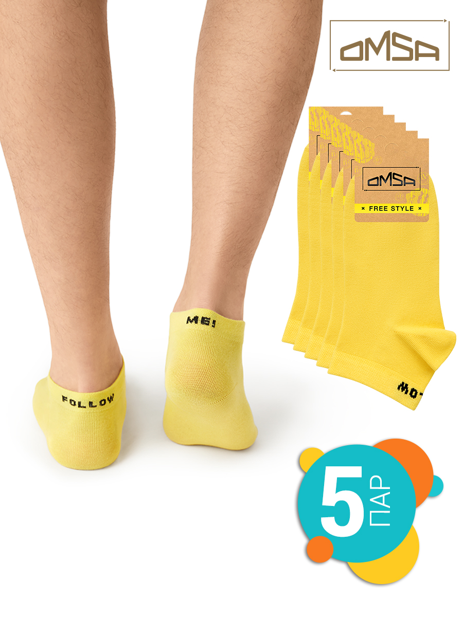 Комплект носков женских Omsa SNL-533970 желтых 42-44