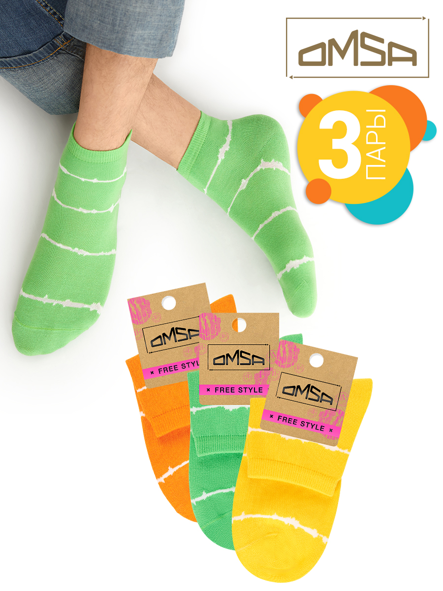 Комплект носков мужских Omsa SNL-534527 разноцветных 35-38