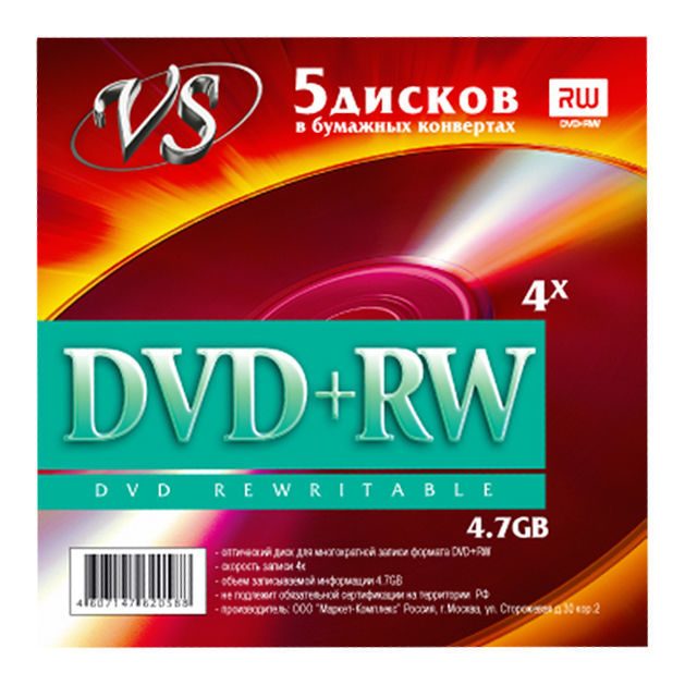 Диск VS DVD+RW VS 4.7 Gb 5шт