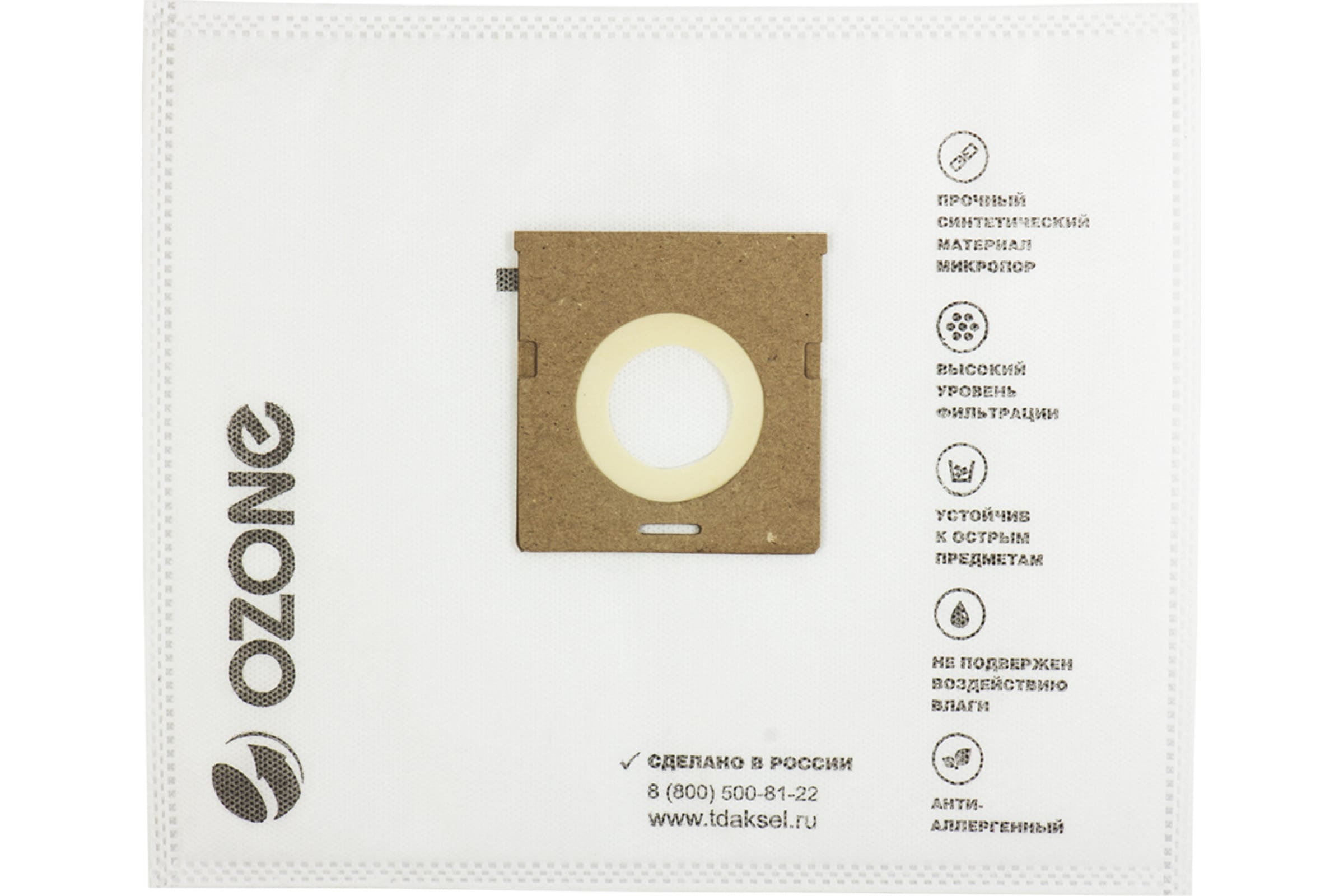 Пылесборник OZONE M-48