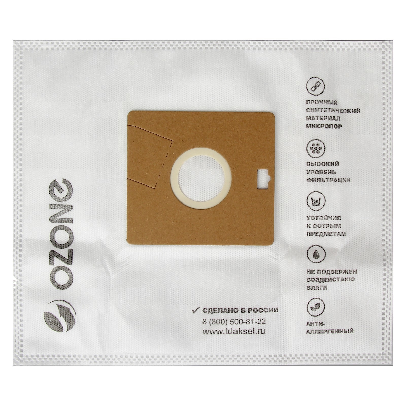 Пылесборник OZONE M-15