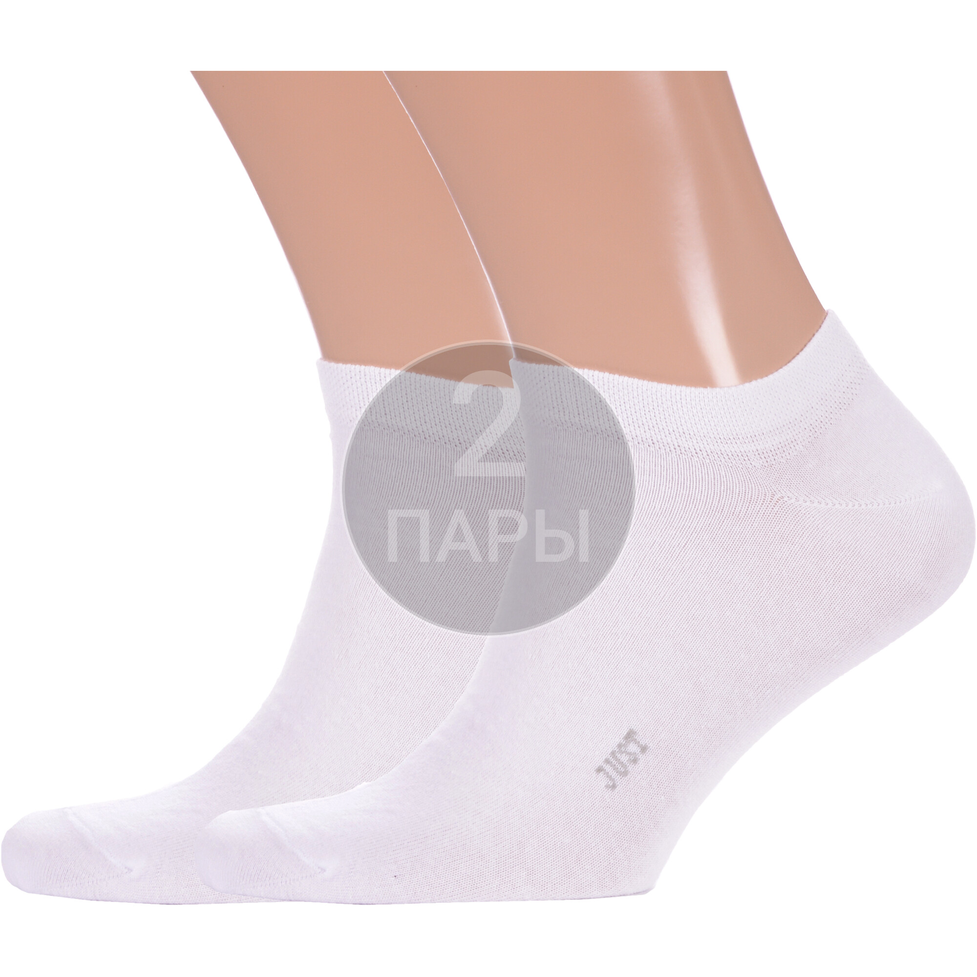 Комплект носков мужских Красная Ветка 2-С-1313 белых 27