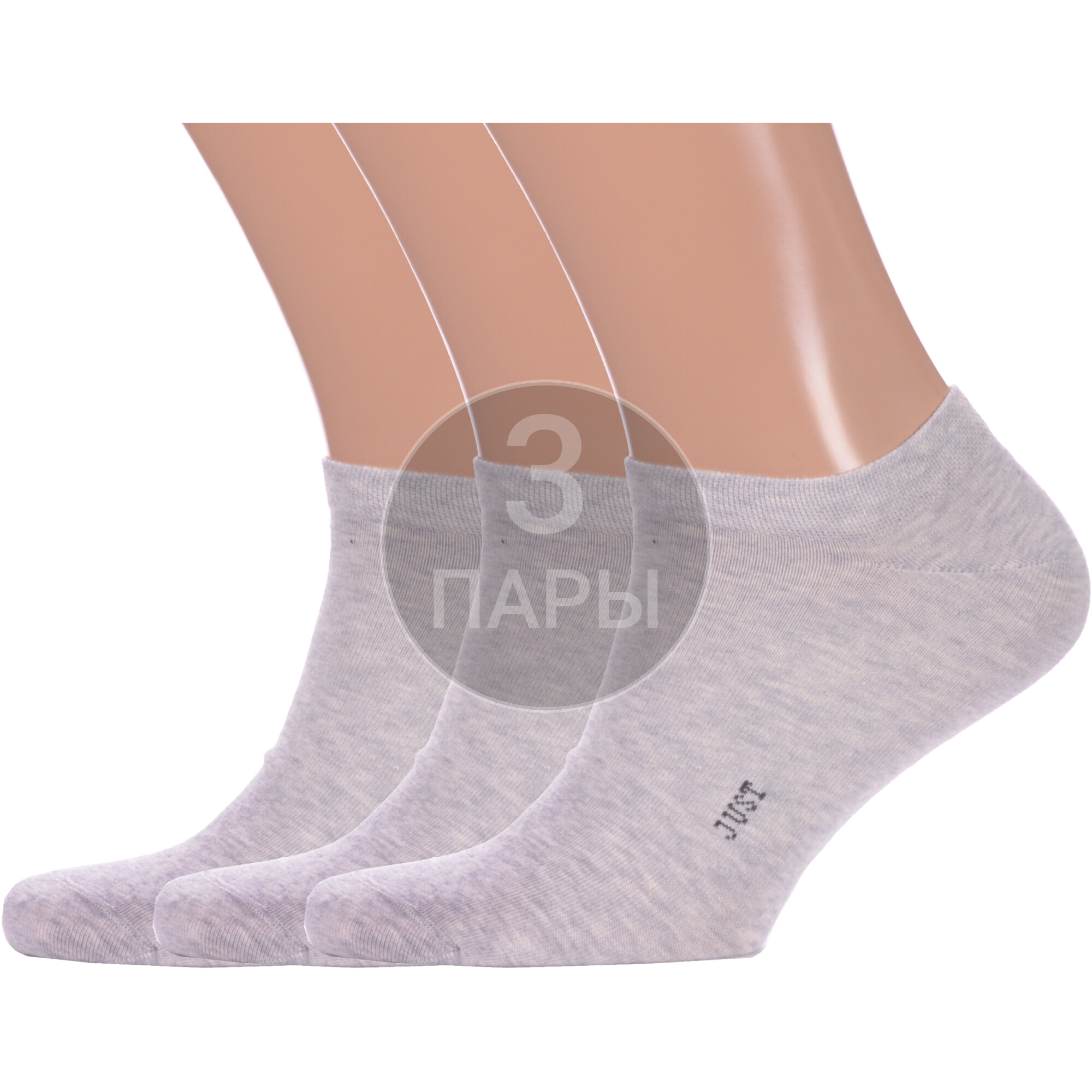 Комплект носков мужских Красная Ветка 3-С-1313 серых 25