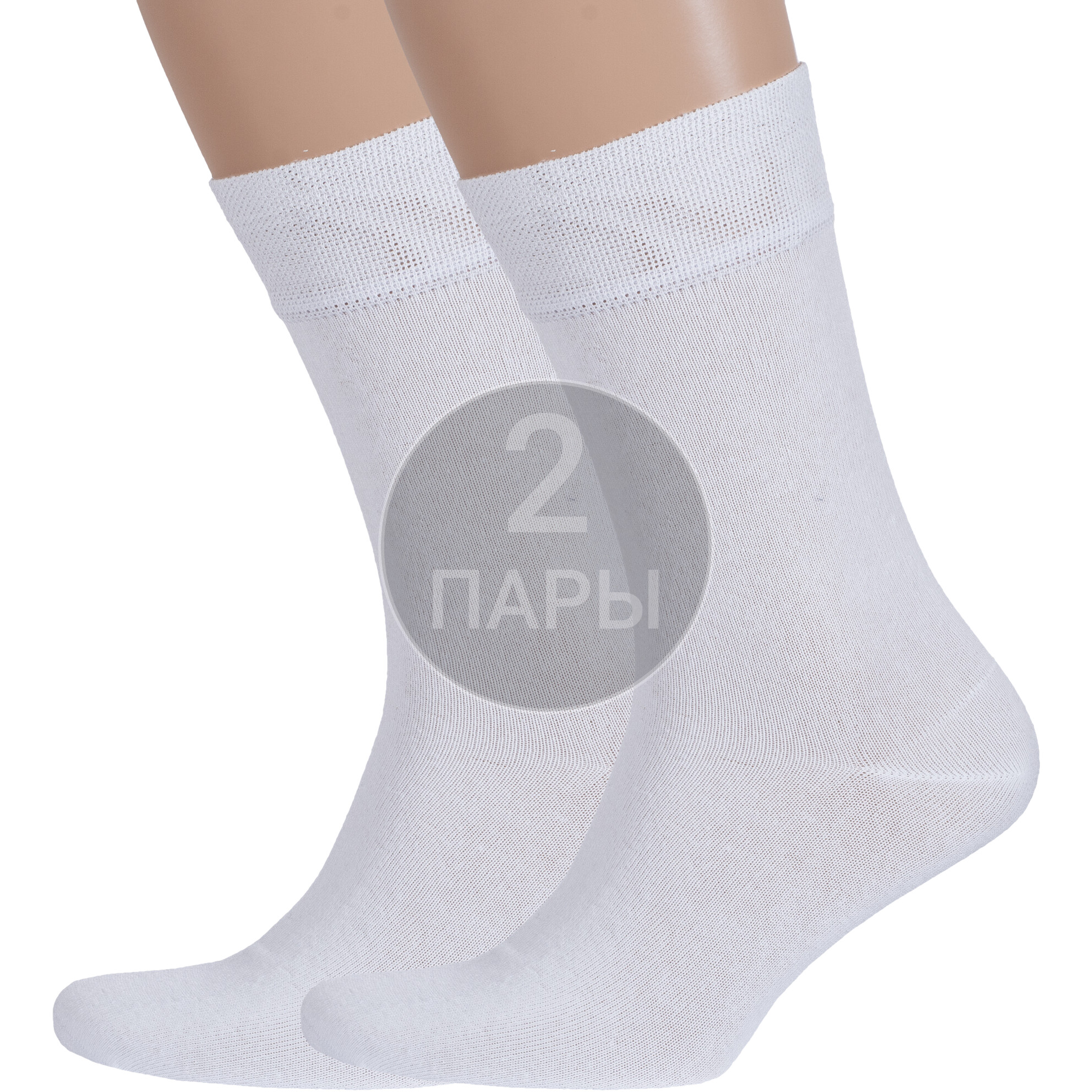 Комплект носков мужских Борисоглебский трикотаж 2-4С83 белых 29-31