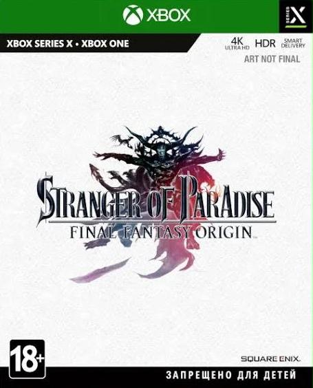 Игра Stranger of Paradise Final Fantasy Origin (XBOX One/Series X)