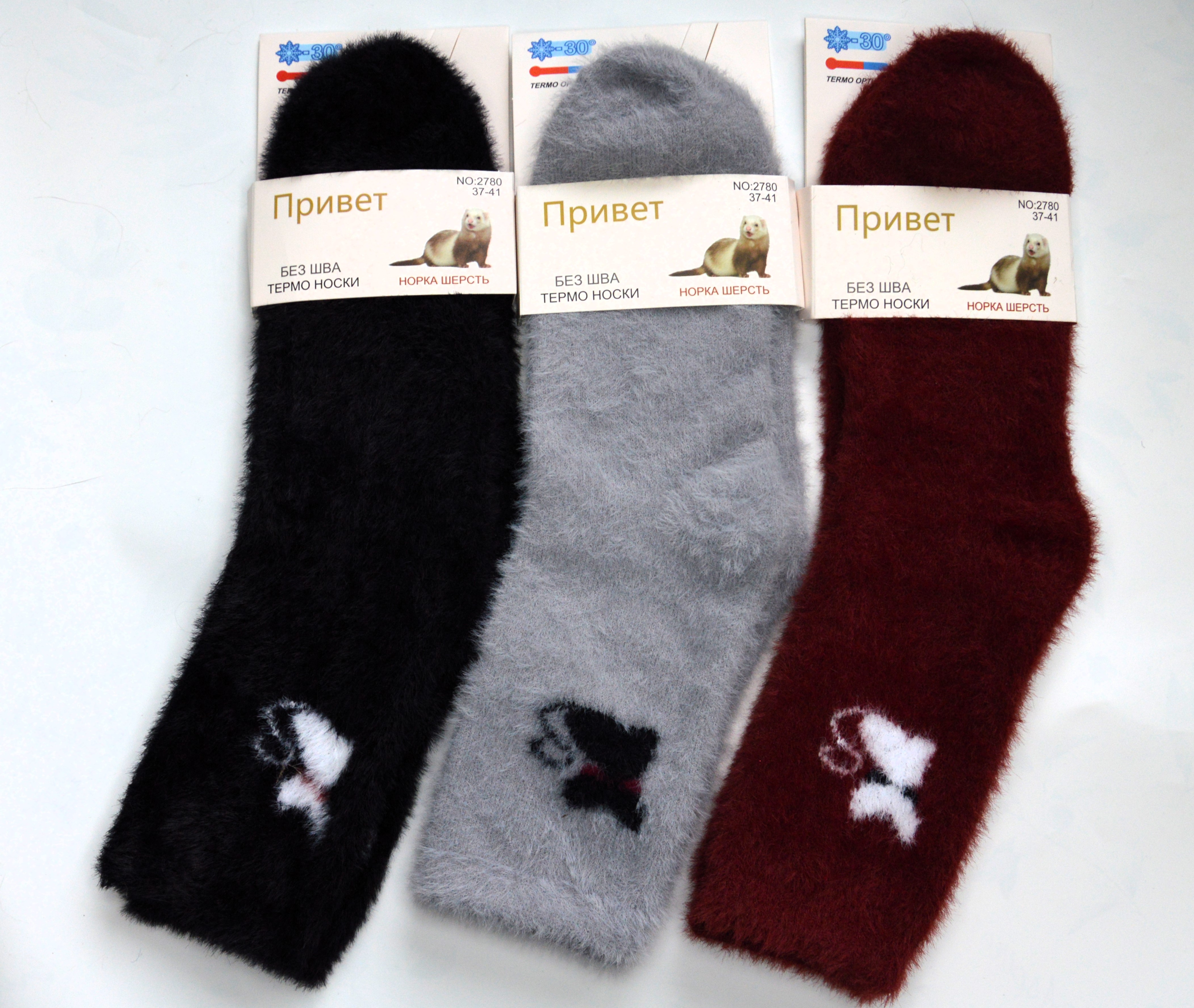 Комплект носков женских Привет 2781 разноцветных 37-41, 3 пары
