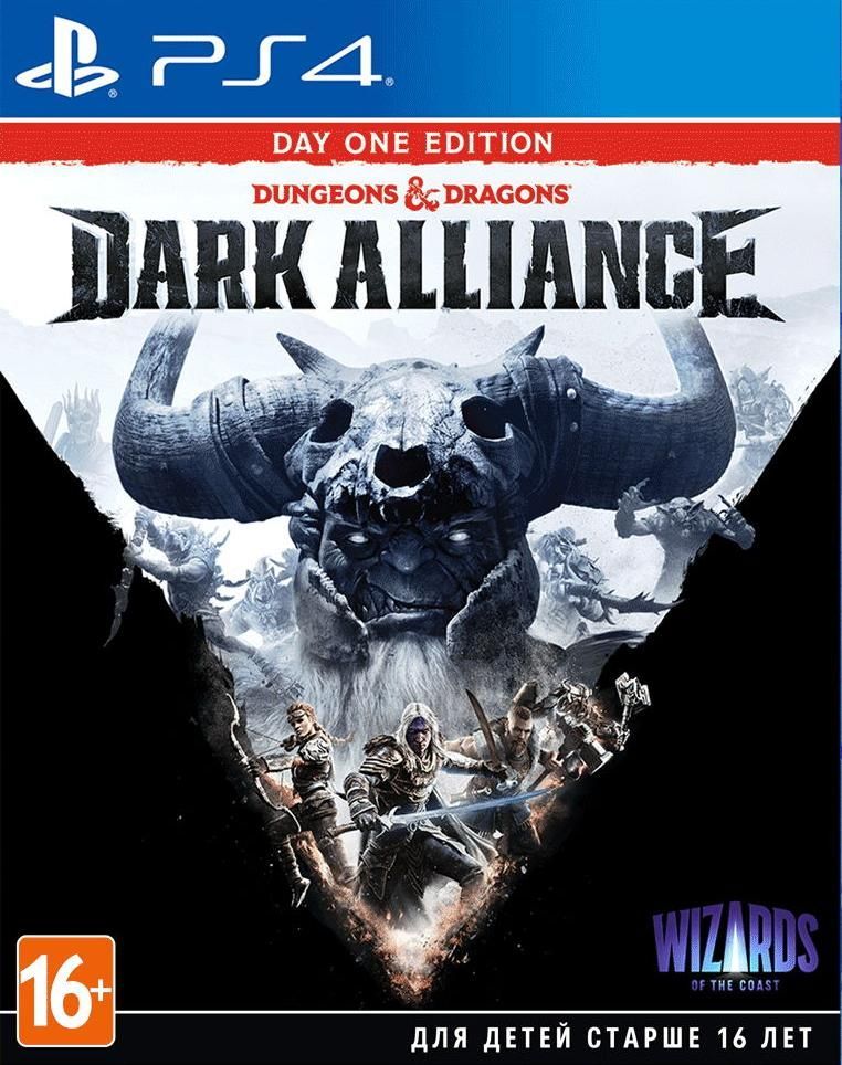 Игра Dungeon & Dragons: Dark Alliance Day One Edition Русская Версия (PS4/PS5)